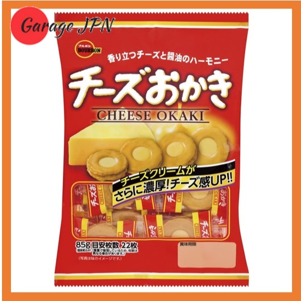 Cheese Rice Crackers 85g【Direct from Japan】 | Shopee Philippines