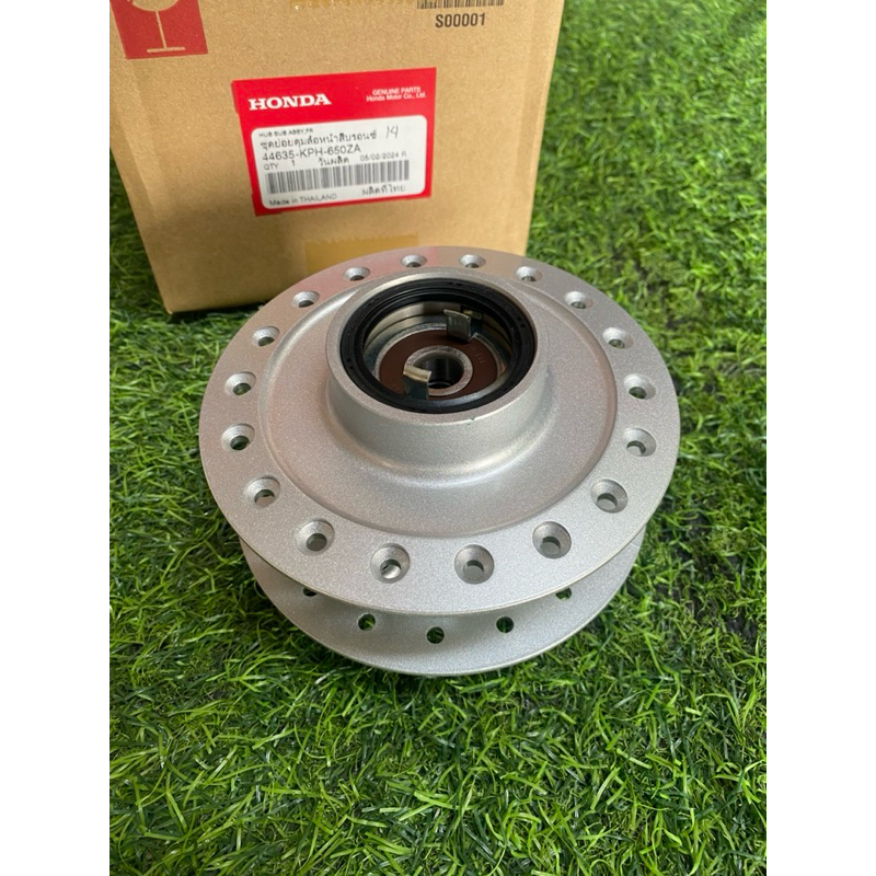 Front Hub for Wave125i/Wave100 2006-2007 | Shopee Philippines