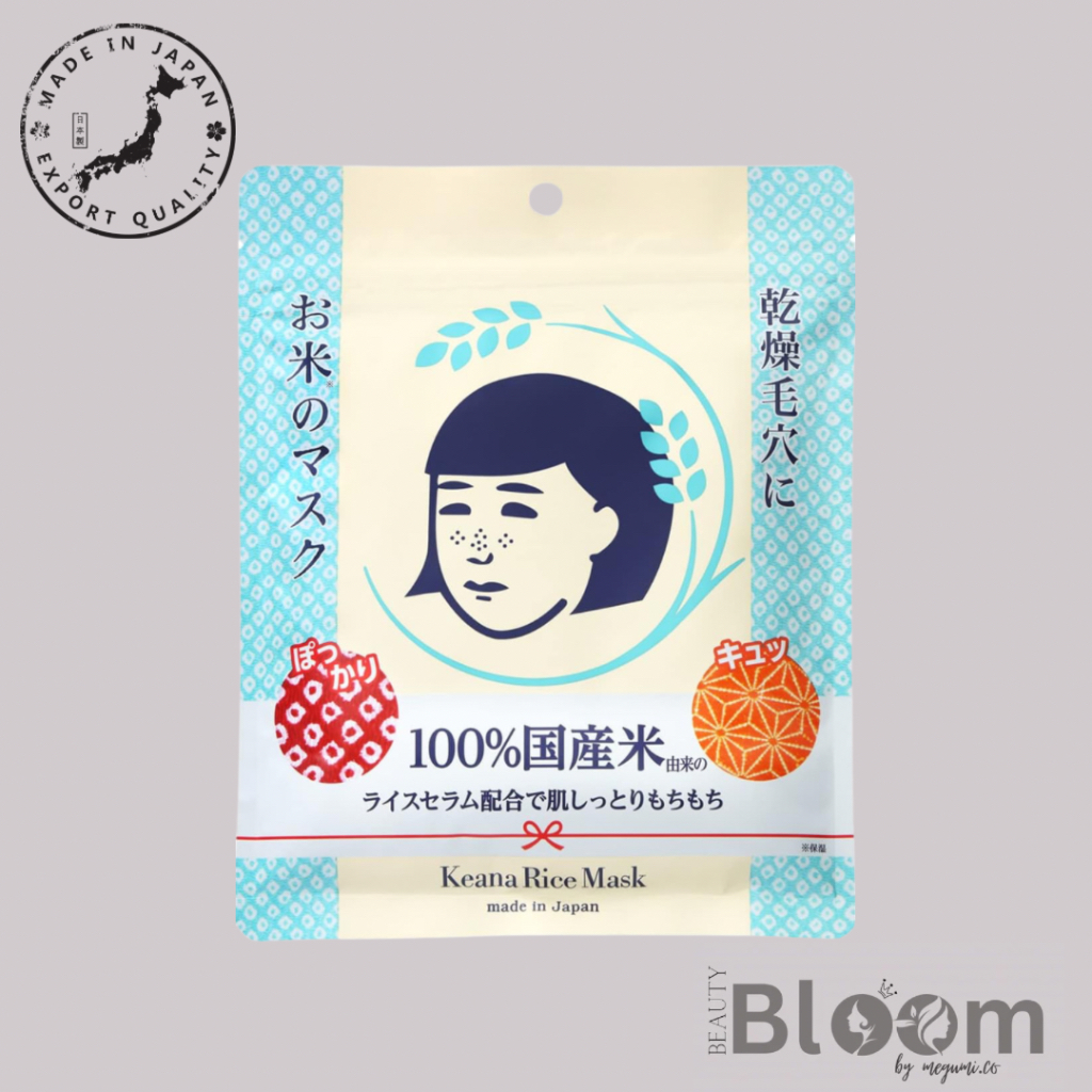 Nana Keana Nadeshiko Rice Mask (10 Sheets) | Shopee Philippines
