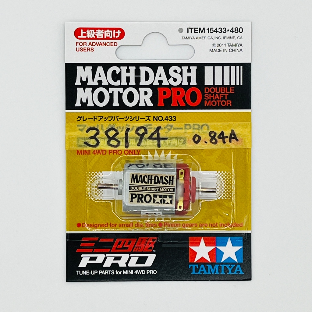 TAMIYA [Mini 4WD/break-in motor] 38,194rpm MACH-DASH MOTOR PRO[Direct ...