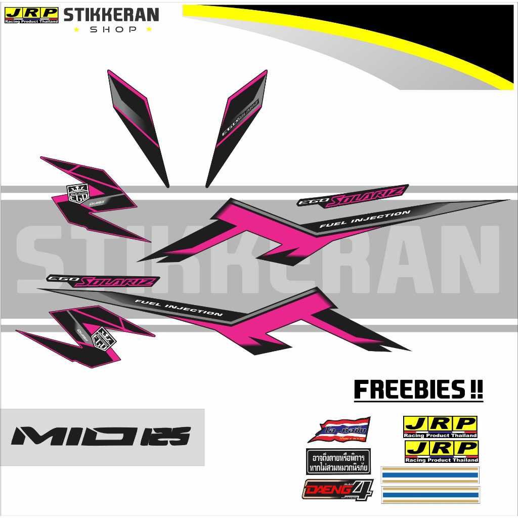 MIO 125 SOLARIS Y15ZR MALAYSIAN DESIGN DECALS | Shopee Philippines