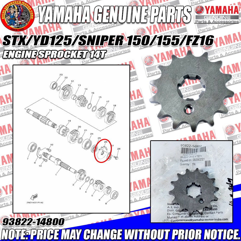 STX/YD 125/SNIPER 150/155/FZ 16/YZF R-15 ENGINE SPROCKET 14T (YGP ...