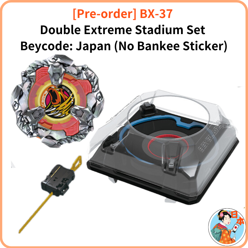 BX-37 Double Extreme Stadium Set Beycode: Japan (No Bankee Sticker ...