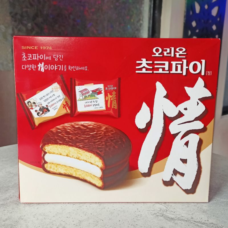 Orion Choco Pie 468g (12 packs) | Shopee Philippines
