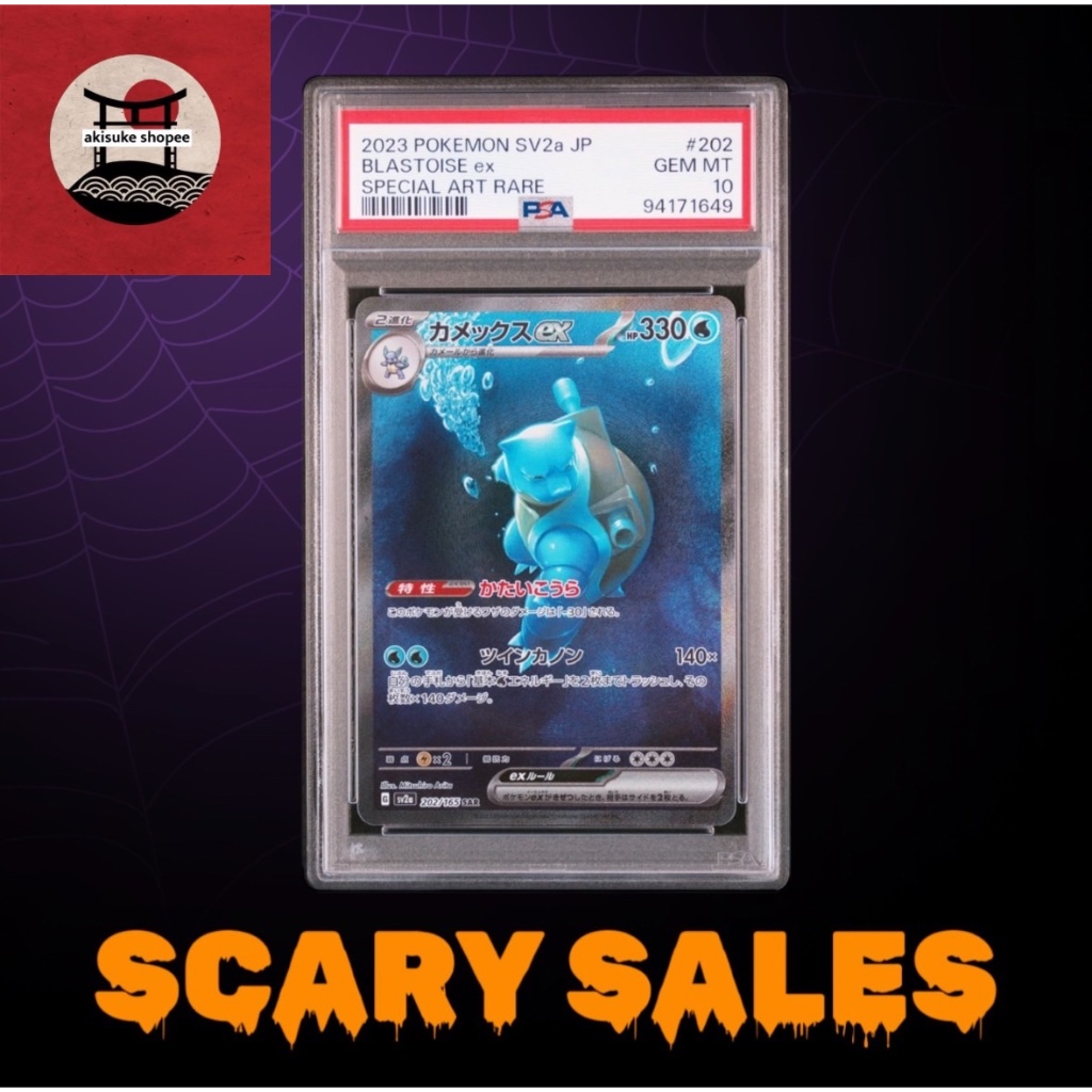 PSA 10 Blastoise ex 202/165 SAR sv2a Pokemon Card 151 Japanese 2023 Gem ...
