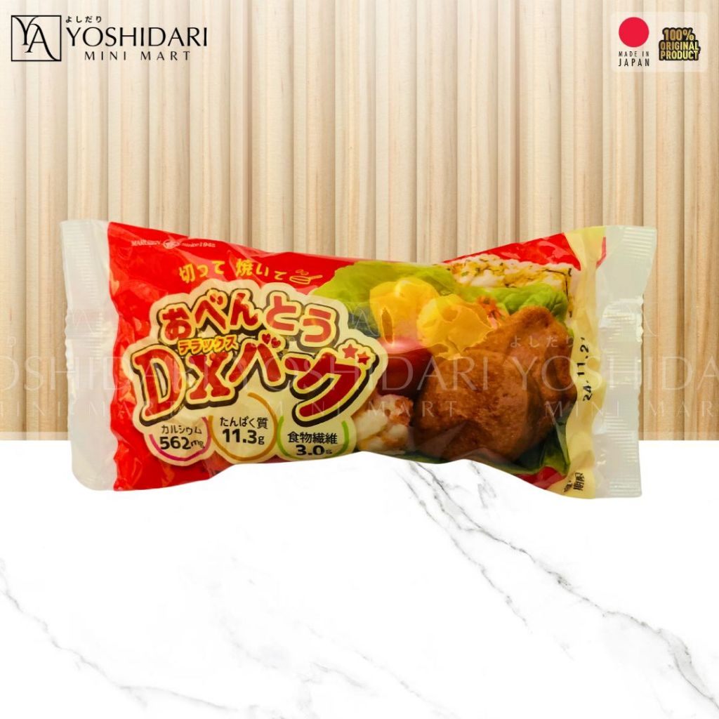 Exp:Nov 21, 2024 Maruzen Bento Deluxe Burger Fish and Chicken Sausage 130g | Shopee Philippines