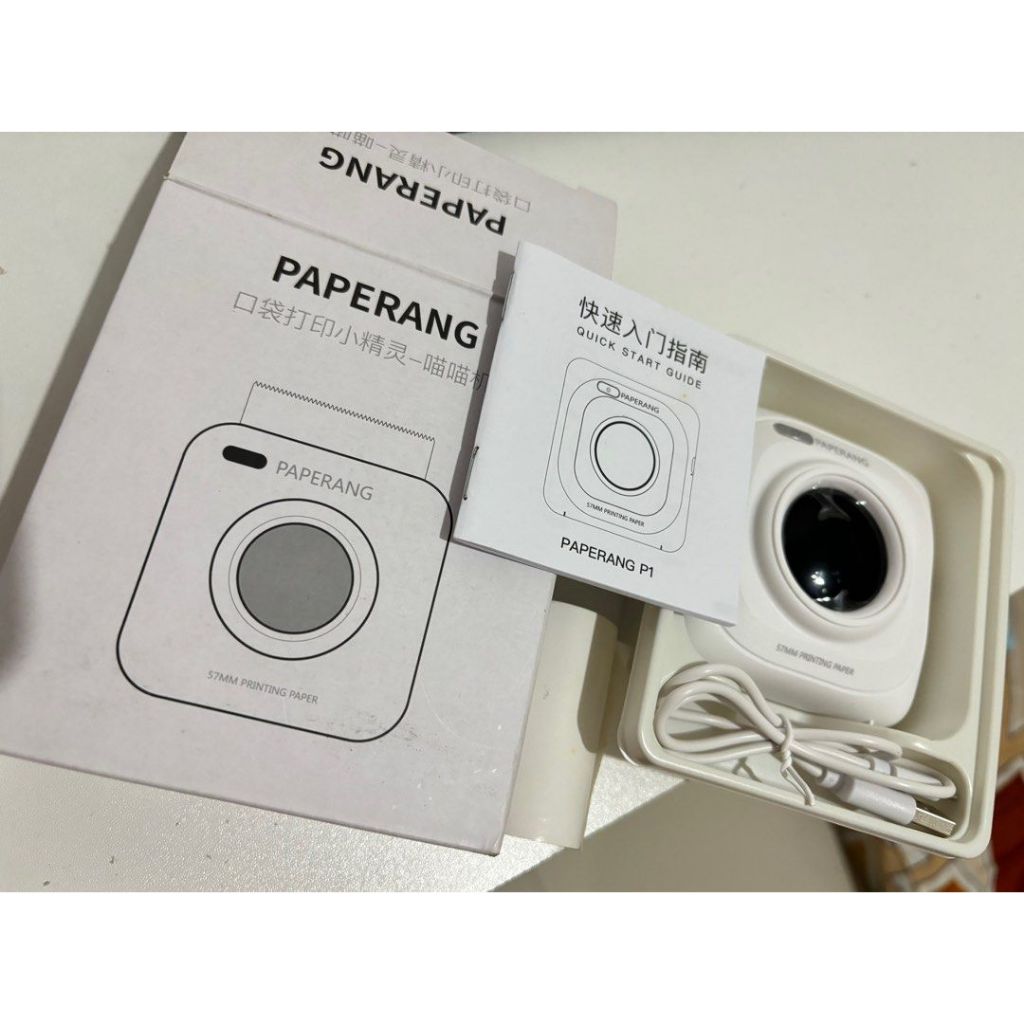Paperang P1 Portable Phone Wireless Connection Paper Printer | Shopee ...