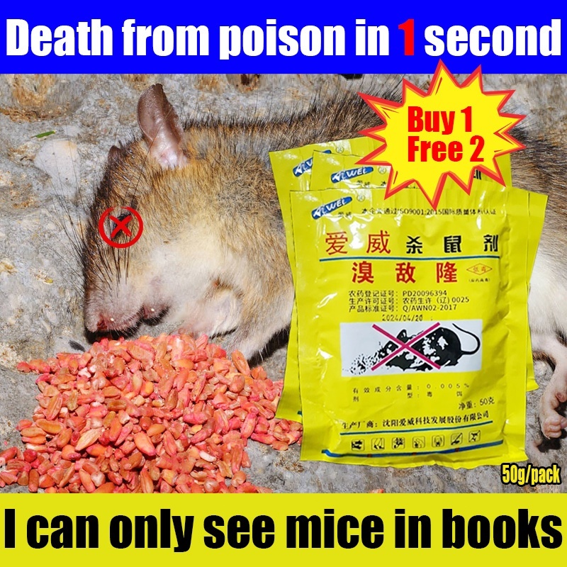 50G/Pack Rat Killer Poison stronger than a cat big rat killer poison ...