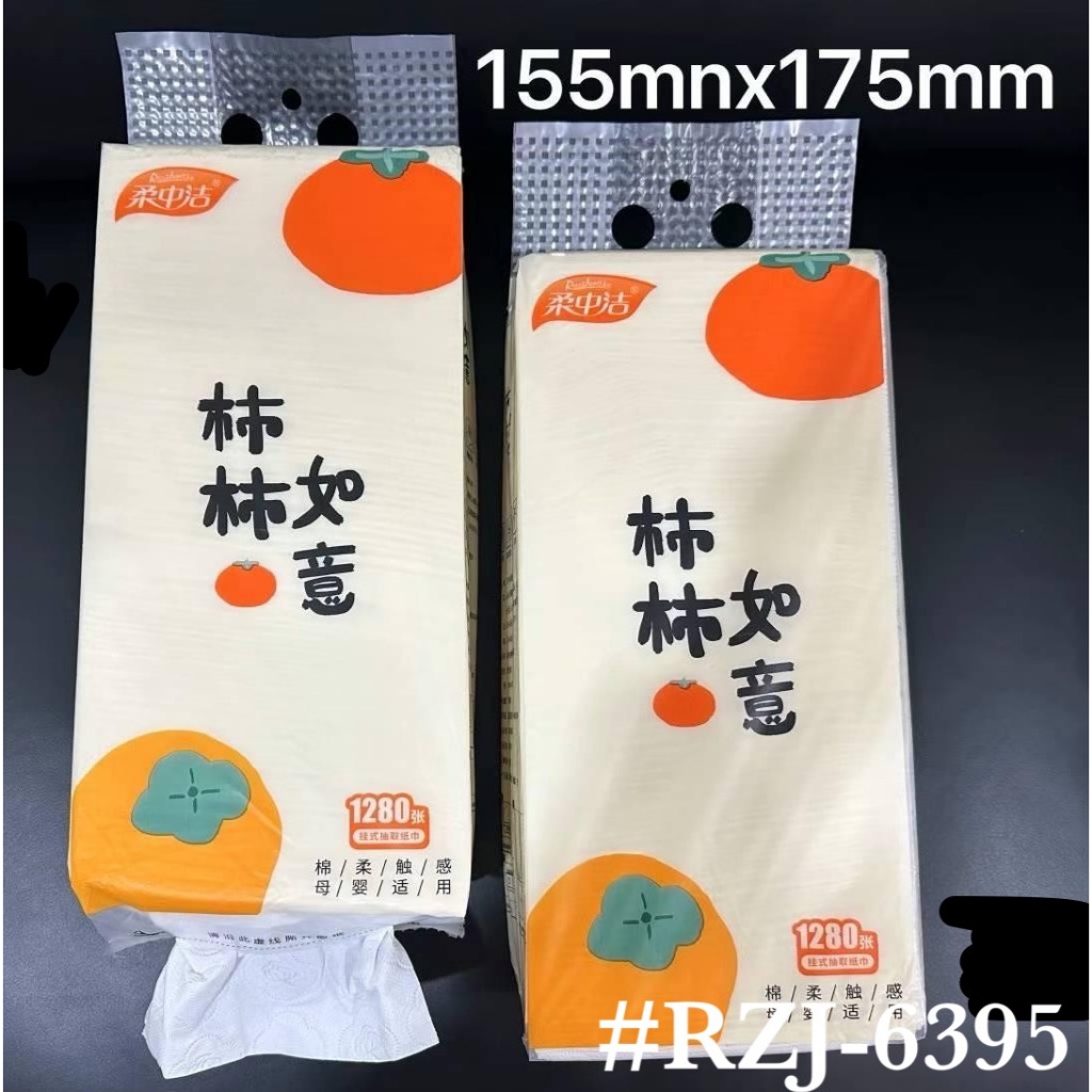 4-PLY Facial Pull Out Tissue Wall-Mounted Tissue Paper Towel | Shopee ...