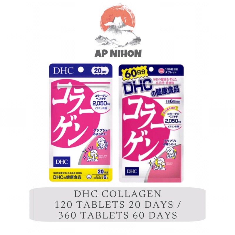 DHC COLLAGEN 20 DAYS | 60 DAYS | Shopee Philippines