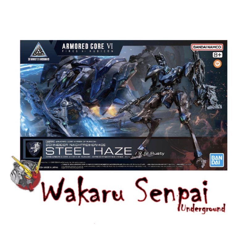 30MM Armored Core VI Fires of Rubicon Schneider Nachtreiher/40E Steel Haze | Shopee Philippines