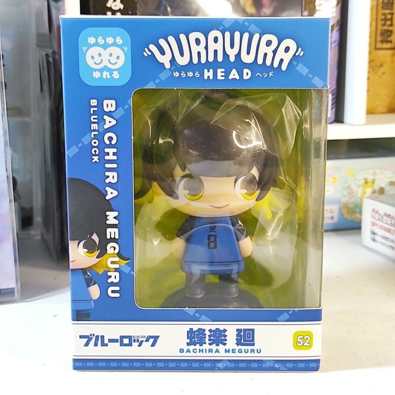 Blue Lock ~ Yura Yura Figure (Bachira) | Shopee Philippines
