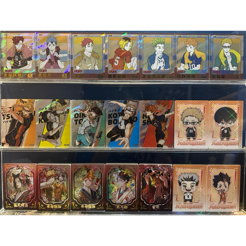 Haikyuu!! PQSN cards AR TR QR ZP Acrylic | Shopee Philippines