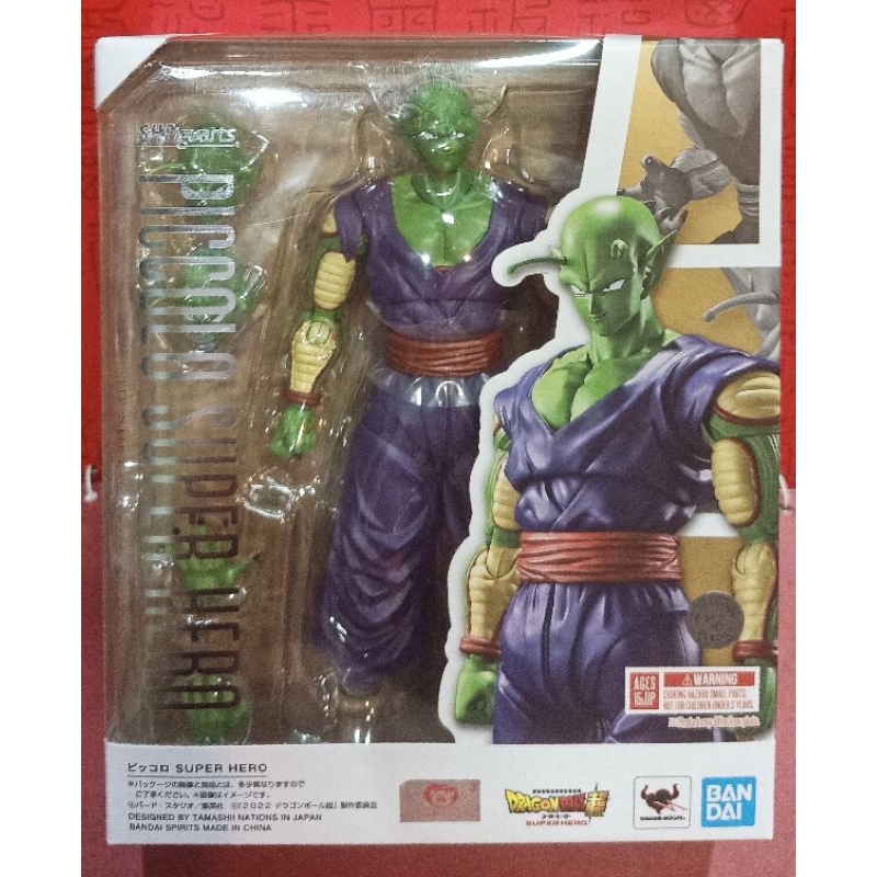 BANDAI S.H. FIGUARTS - PICCOLO SUPER HERO DRAGON BALL SUPER (TAMASHII ...