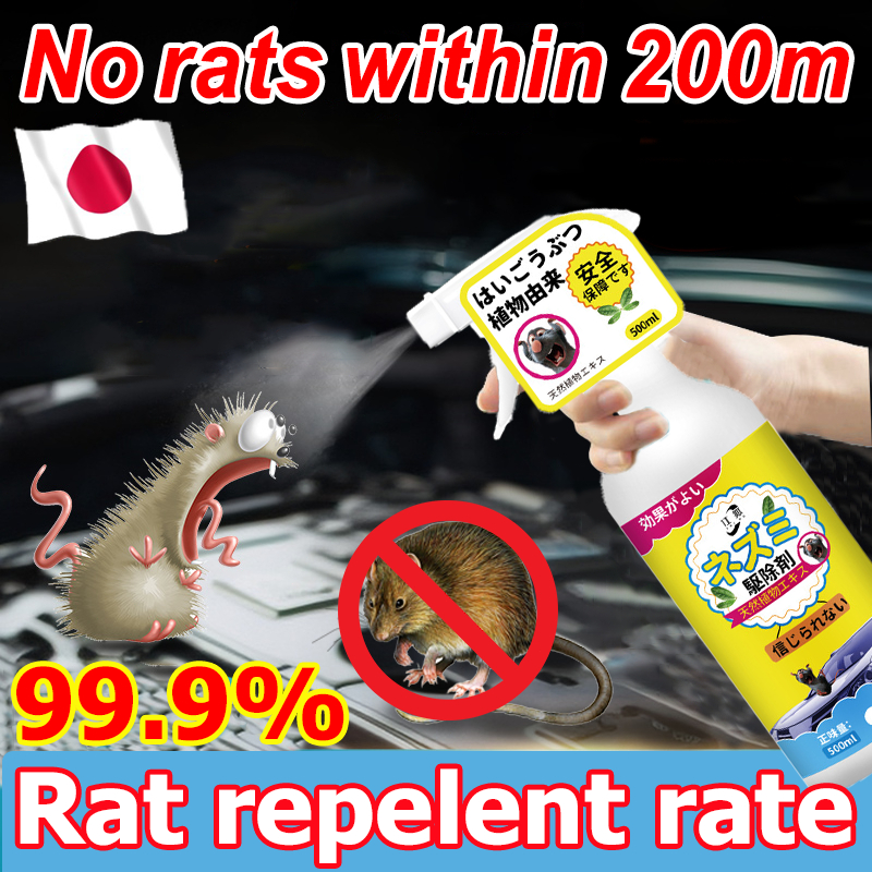 rat repellent 500ml Rat away spray mice repellent for car engine Rat ...