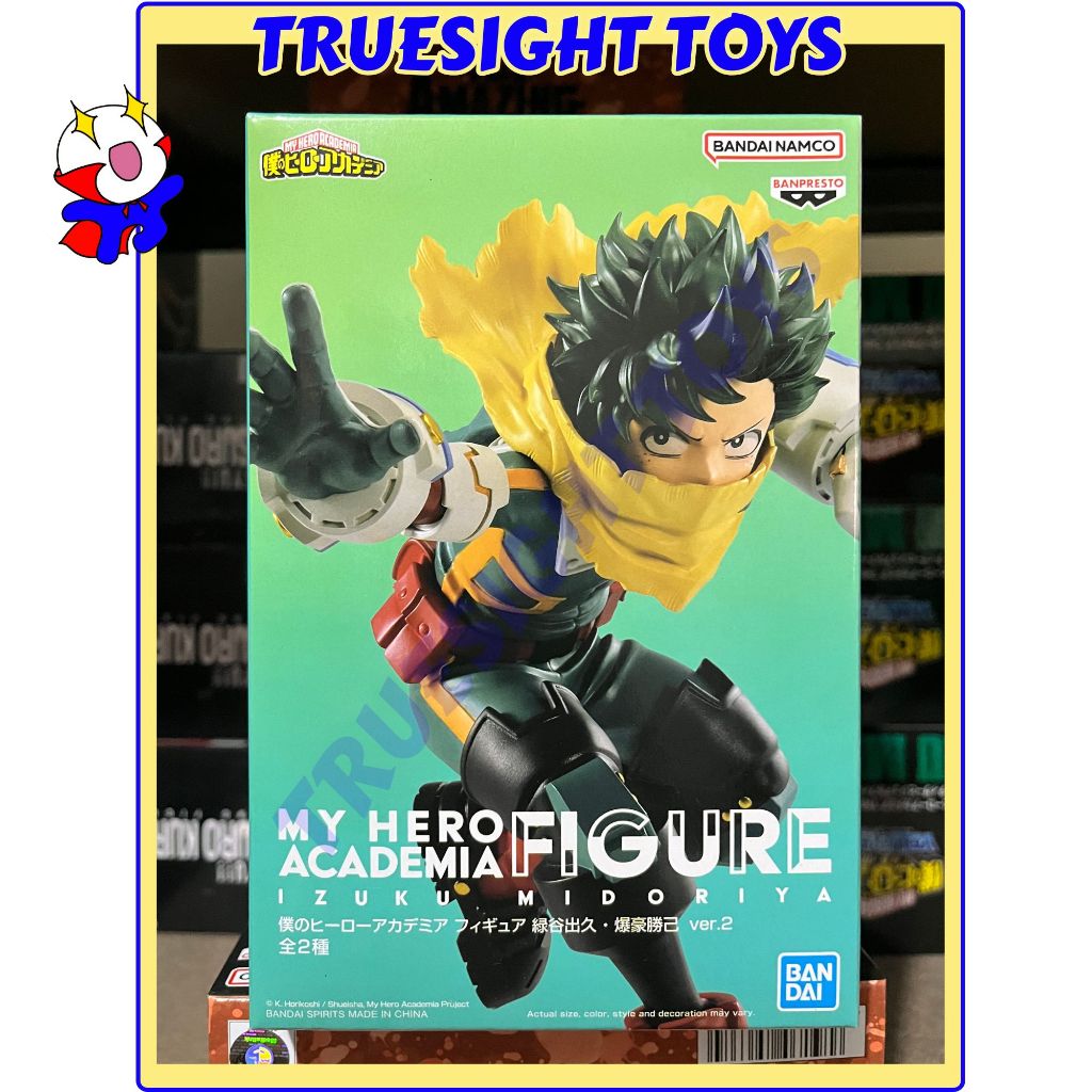 Banpresto MHA My Hero Academia Deku Izuku Midoriya (Ver. 2) Figure ...