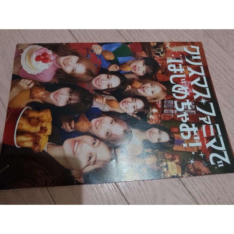 Twice Family Mart Ads | Shopee Philippines