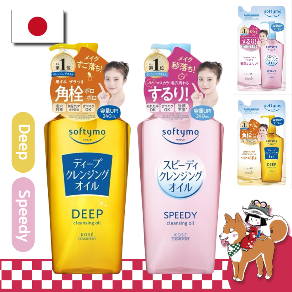 Softymo Speedy Cleansing Oil /Deep Cleansing Oil 240ml Kose【Direct from Japan】 | Shopee Philippines