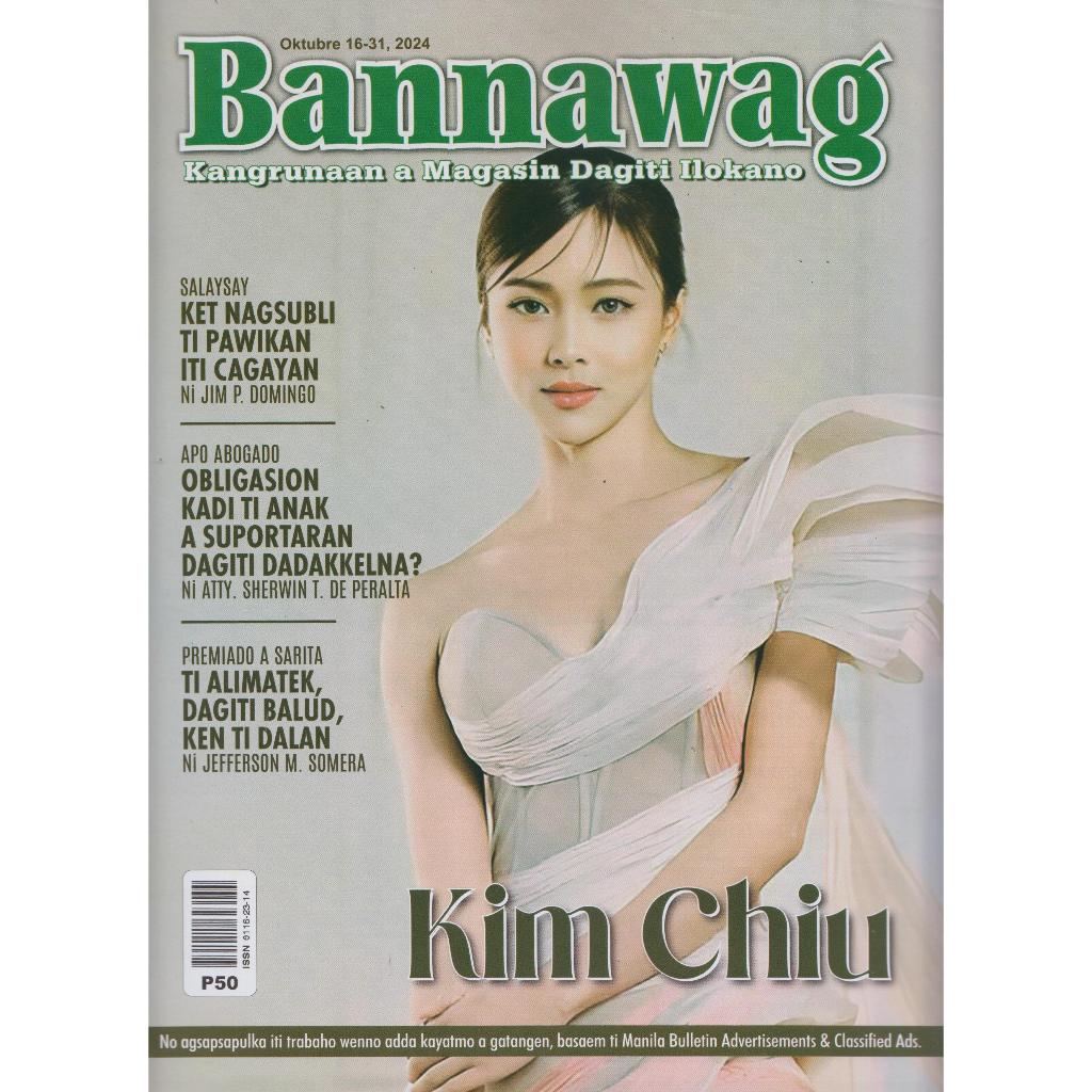 Bannawag October 16-31 2024 Issue | Shopee Philippines