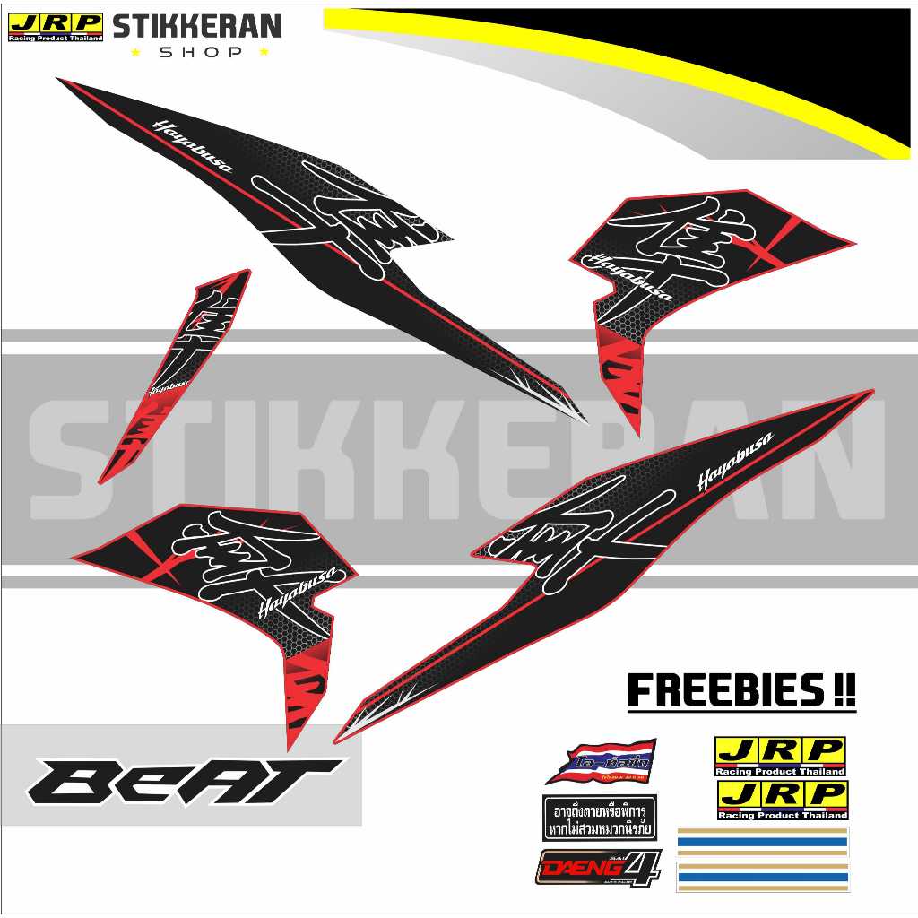 BEAT V3 HAYABUSA DECALS | Shopee Philippines