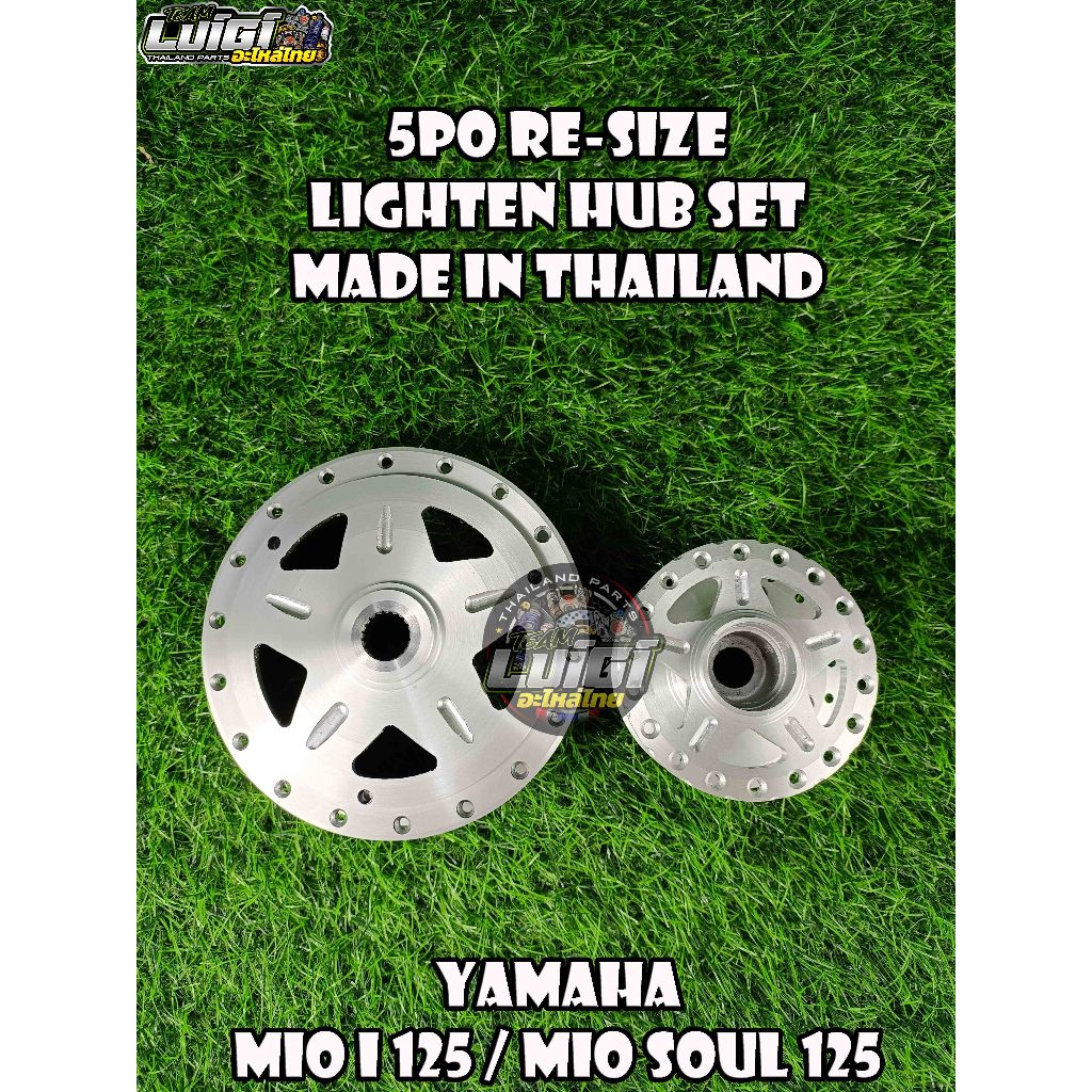 5VV RE-SIZE HUB YAMAHA MIO SPORTY / FINO / RESIZE LIGHTEN HUB YAMAHA ...