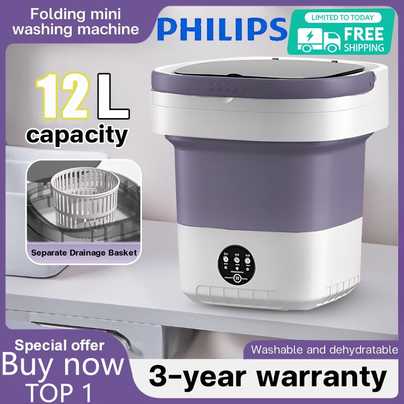 Philips 12L new mini foldable washing machine Smart home appliance ...