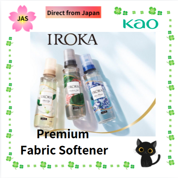 [Kao] Flare Fragrance IROKA Liquid Fabric Softener / 3 Scents / 570ml / Refill 650ml [Direct ...
