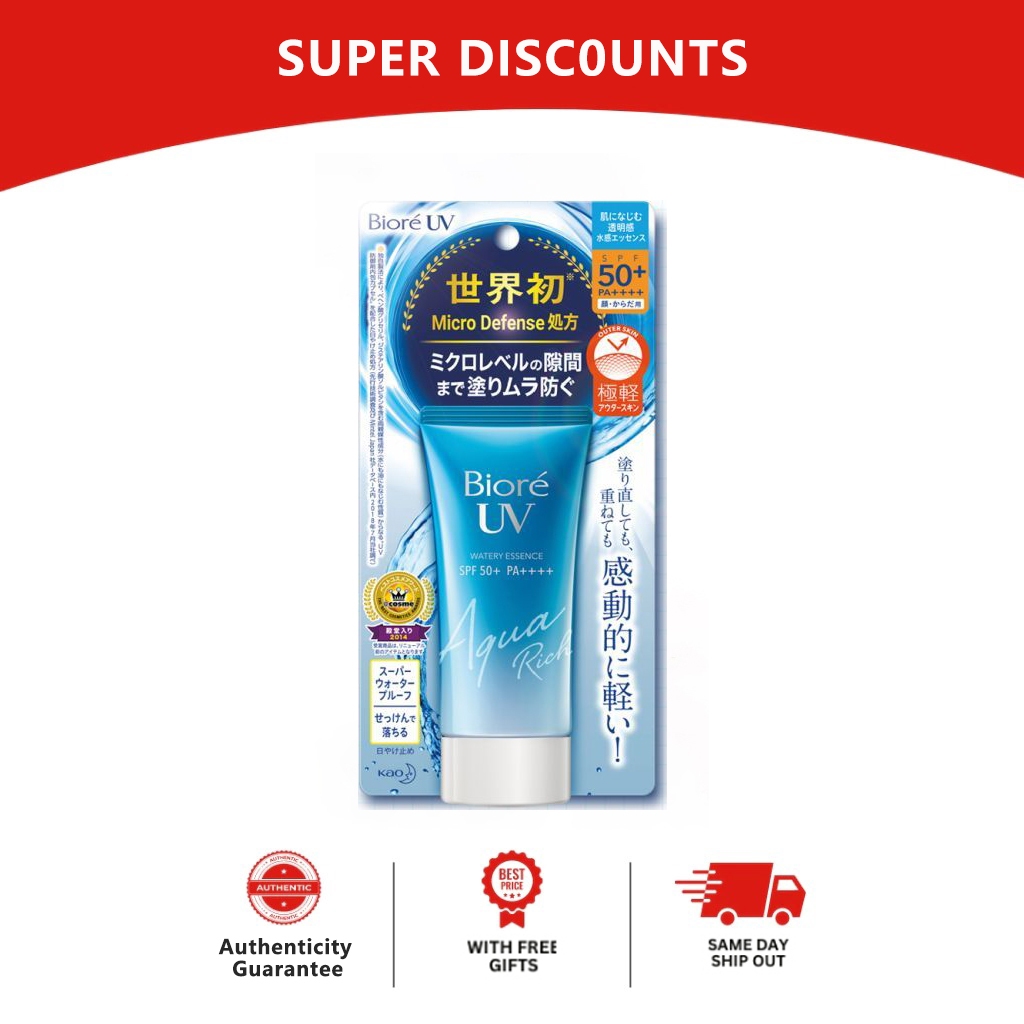 Biore UV Aqua Rich Watery Essence Sunscreen Sun screen Sunblock Cream ...