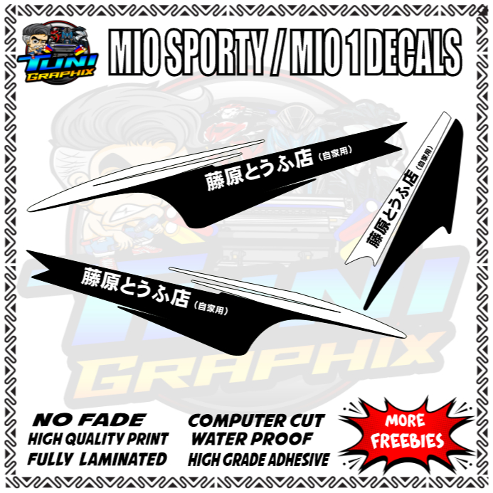 Yamaha Mio 1 / Mio Sporty Initial D Japan Decals (HIGH QUALITY PRINT ...