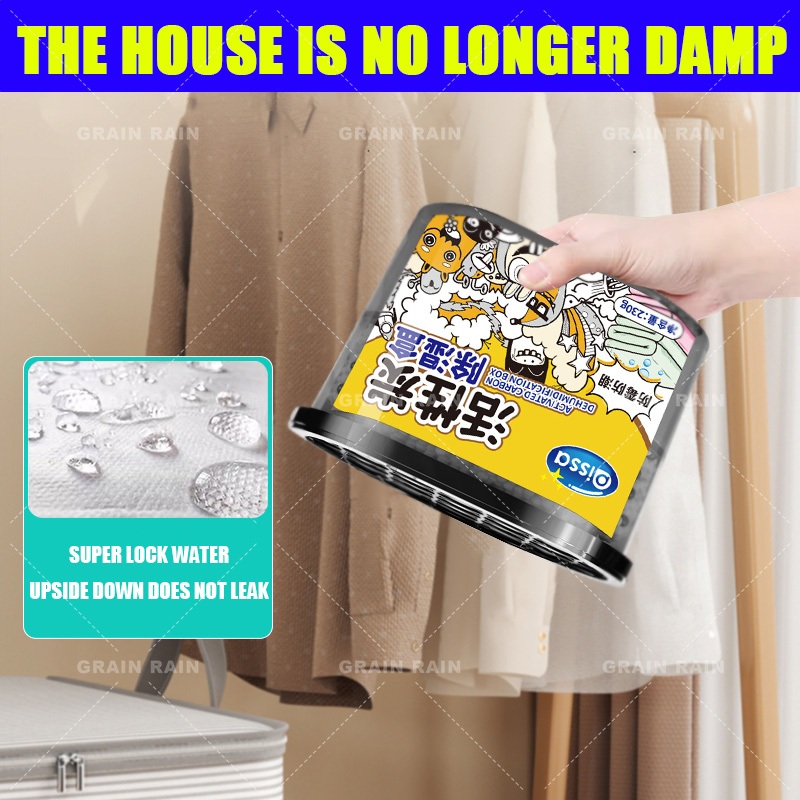 230g Dehumidification box Physical dehumidification Household ...