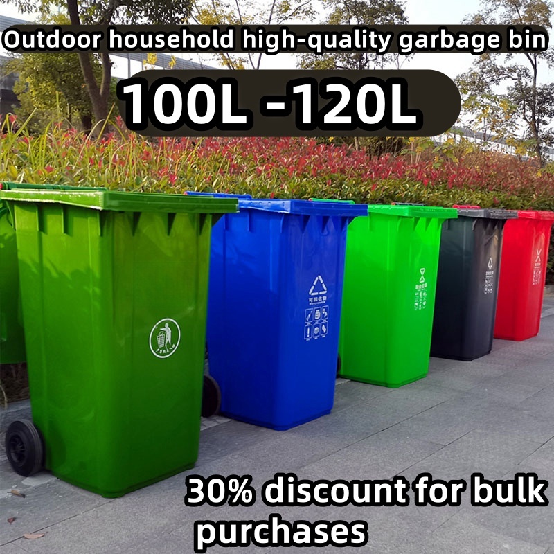 2025 Thickened outdoor trash can that can be used for ten years 120L ...