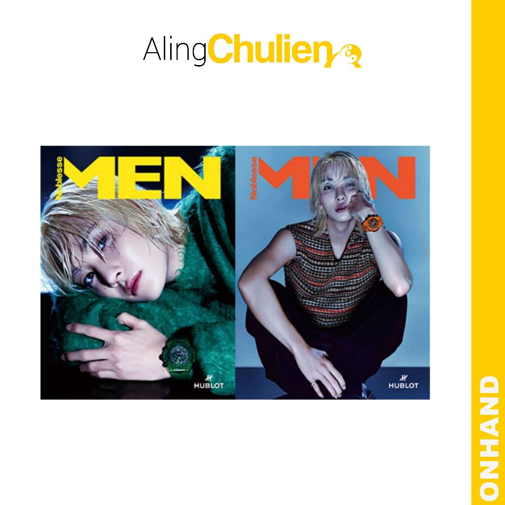 Seventeen Jeonghan Men Noblesse September Issue Magazine Jeonghan ...