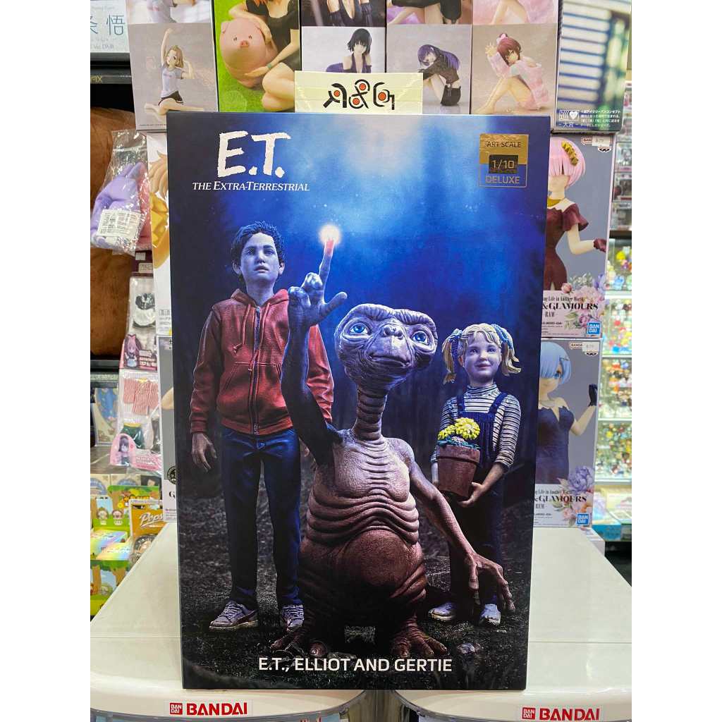 Iron Studios E.T. the Extra-Terrestrial E.T., Elliot, and Gertie 1/10 Deluxe Art Scale Statue ...