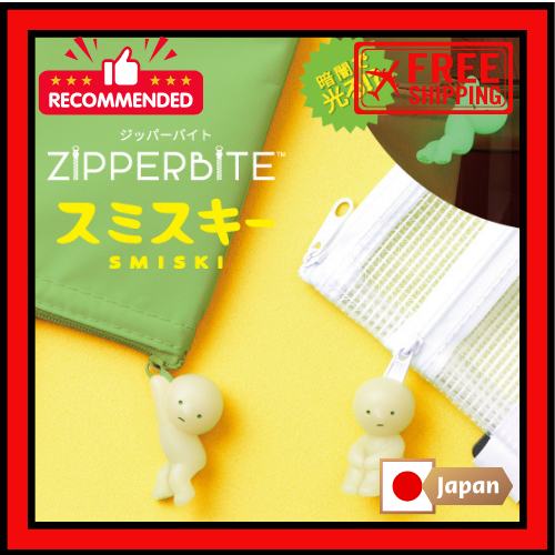 SMISKI ZIPPERBITE | Burasagariski | Hizakakaeski [ Direct from Japan ...