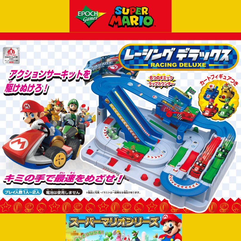 EPOCH Mario Kart Racing DX for 2 players | Shopee Philippines
