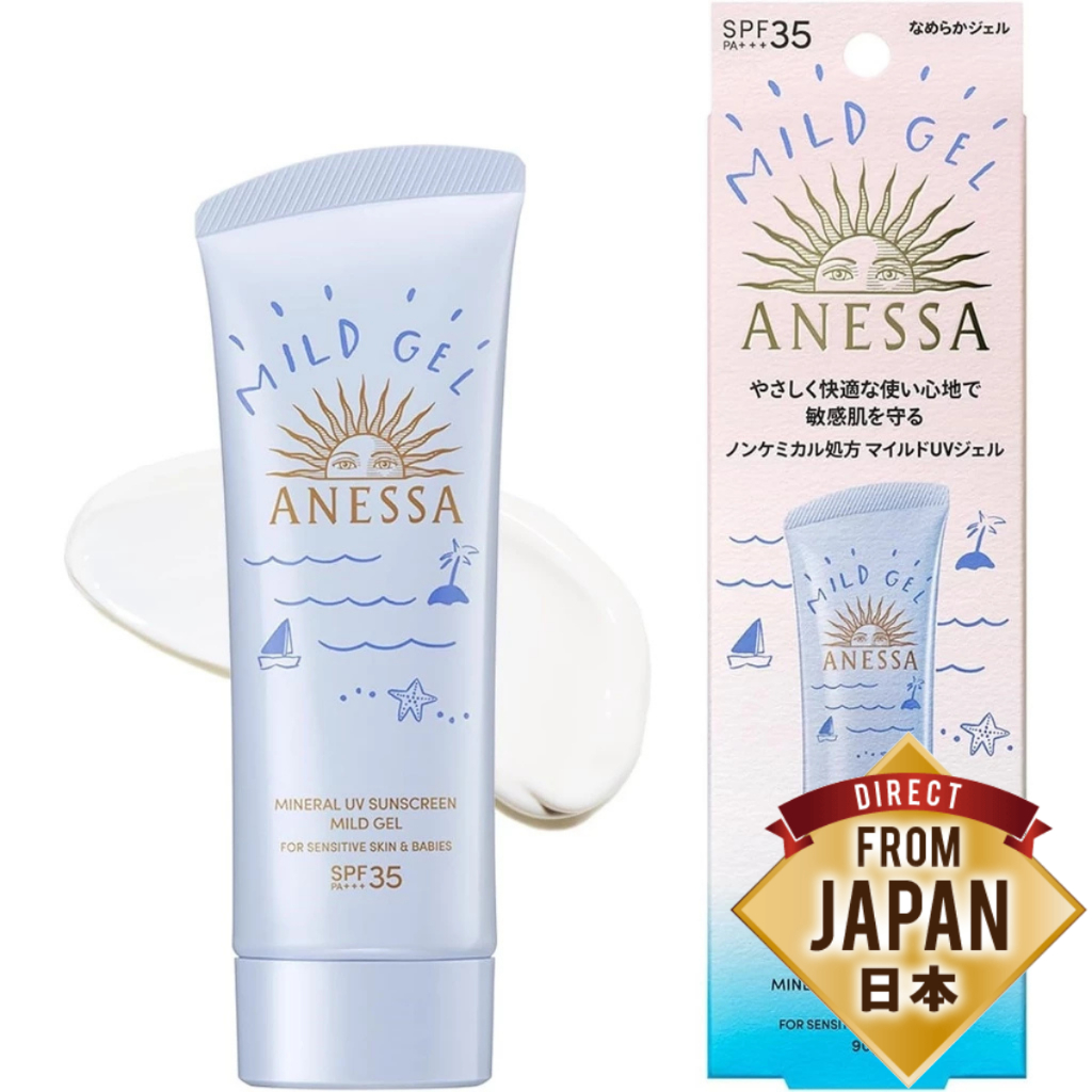 【Direct From Japan】Anessa Mineral UV Mild Gel 90g | Shopee Philippines