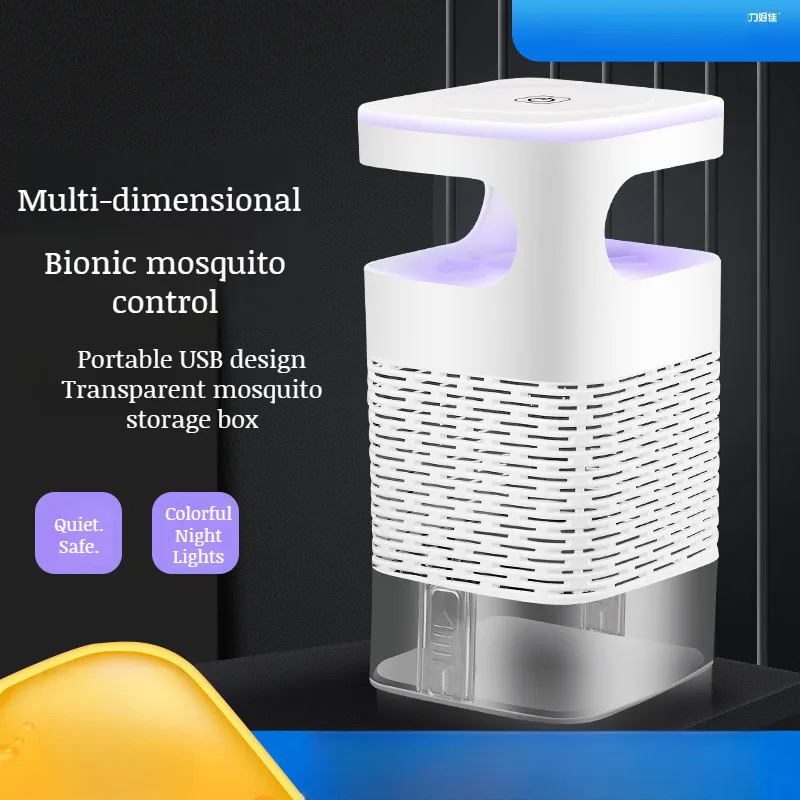 EI BIONIC Mosquito Killer Lamp UV Light Mosquito Killer Strong Suction ...