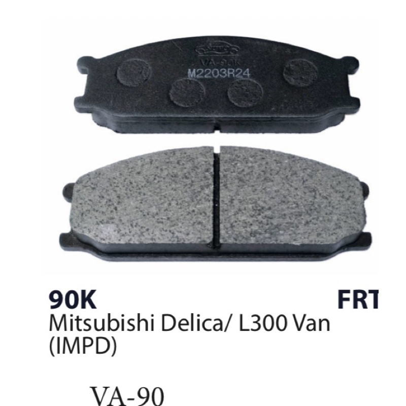BRAKE PAD FRONT MITSUBISHI DELICA / L300 VAN (IMPD) VA-90 NUVO-PRO ...
