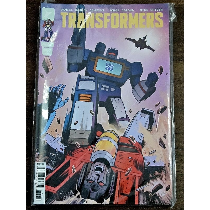 TRANSFORMERS #7 (2024) | Shopee Philippines