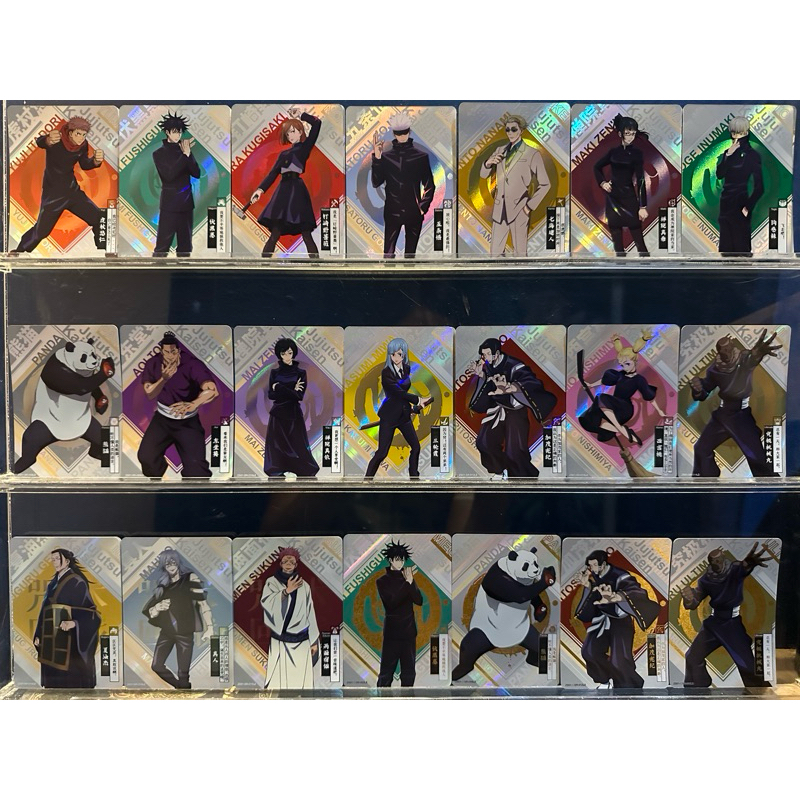 Jujutsu Kaisen ZS01 cards SR | Shopee Philippines