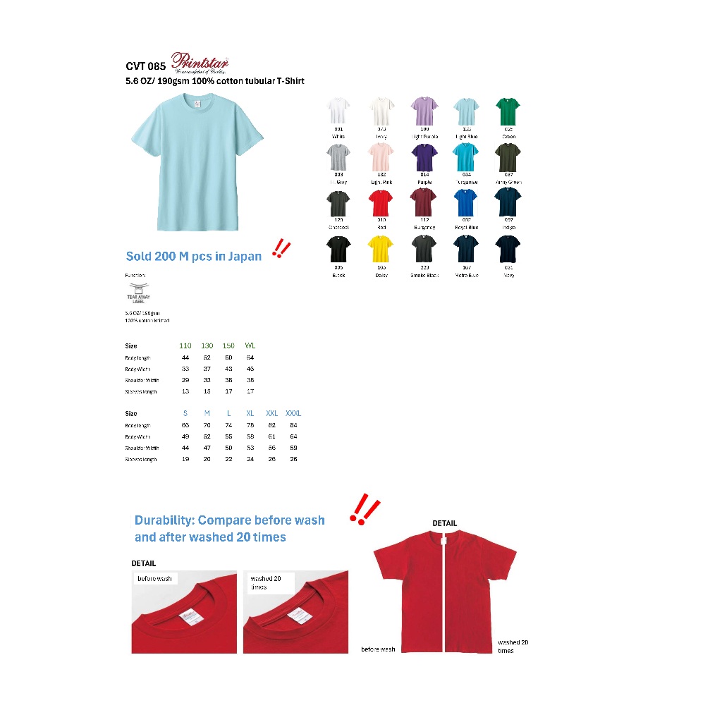 Printstar CVT-085 190 GSM Kids T-shirt | Shopee Philippines