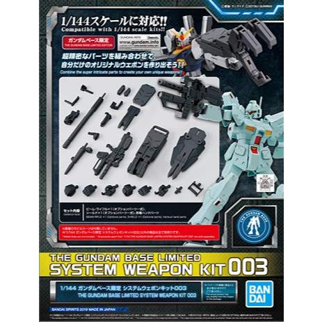 System Weapon Kit 003 Mobile Suit Gundam Japan Toy Bandai | Shopee ...