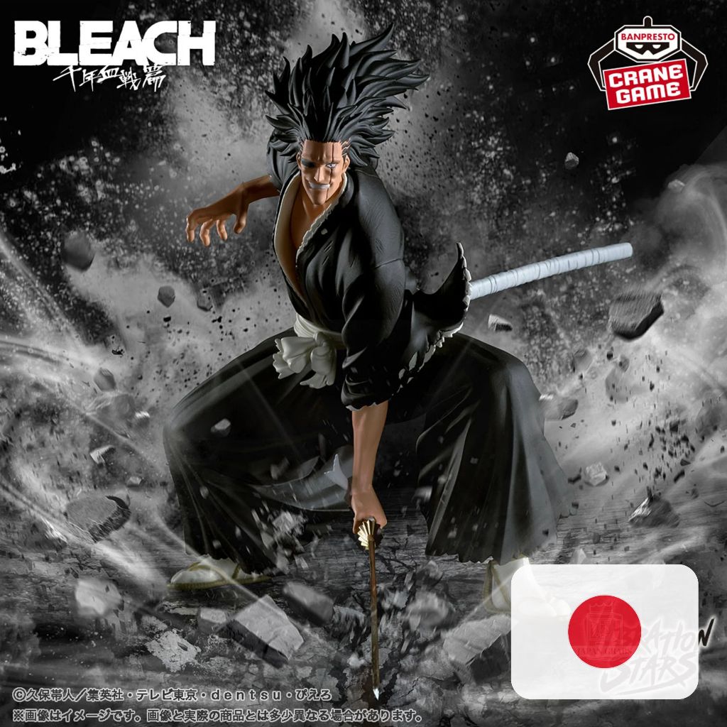 Banpresto Bleach Vibration Stars Kenpachi Zaraki Figure [New ...