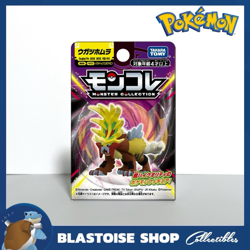 Pokemon Gouging Fire Paradox Moncolle Takara Tomy Monster Collection ...