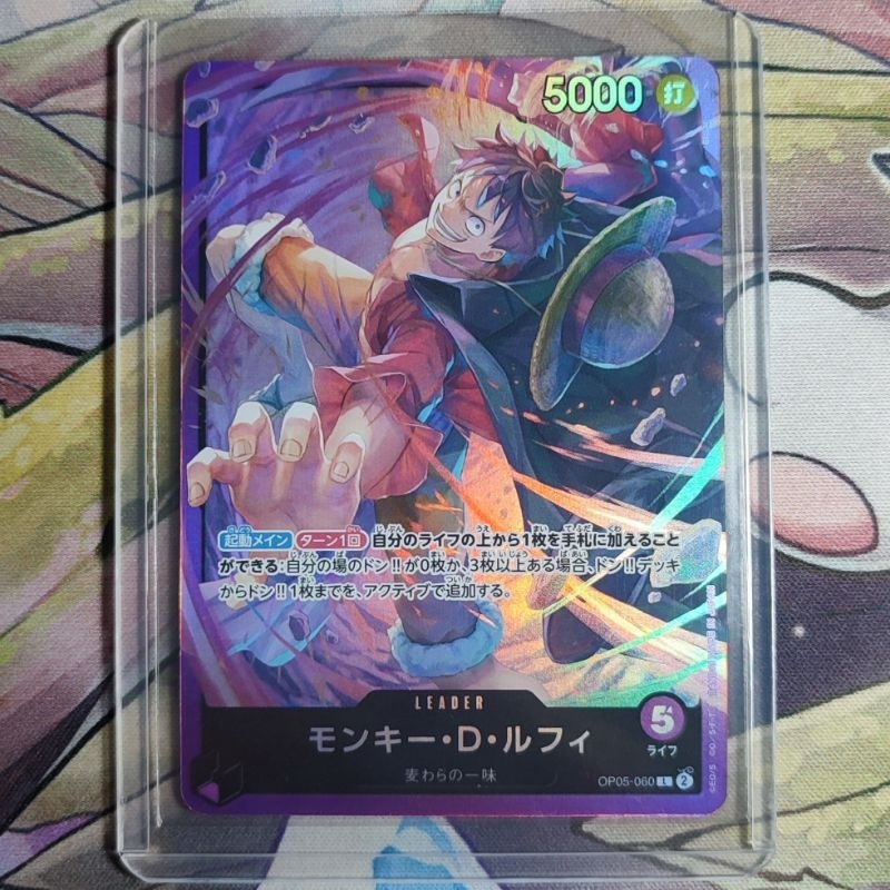 One Piece Card Game: Monkey D. Luffy OP05-060 [Leader] | Holographic ...