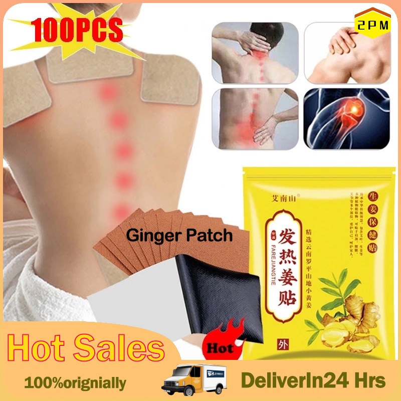 100PCS Herbal Ginger Patch Pain Relief Original Patches For Pain Relief ...