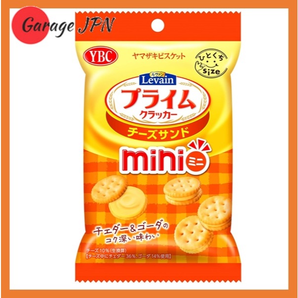 Yamazaki Biscuit Levain Prime Cheese Sandwich Mini 40g x 10 pieces ...