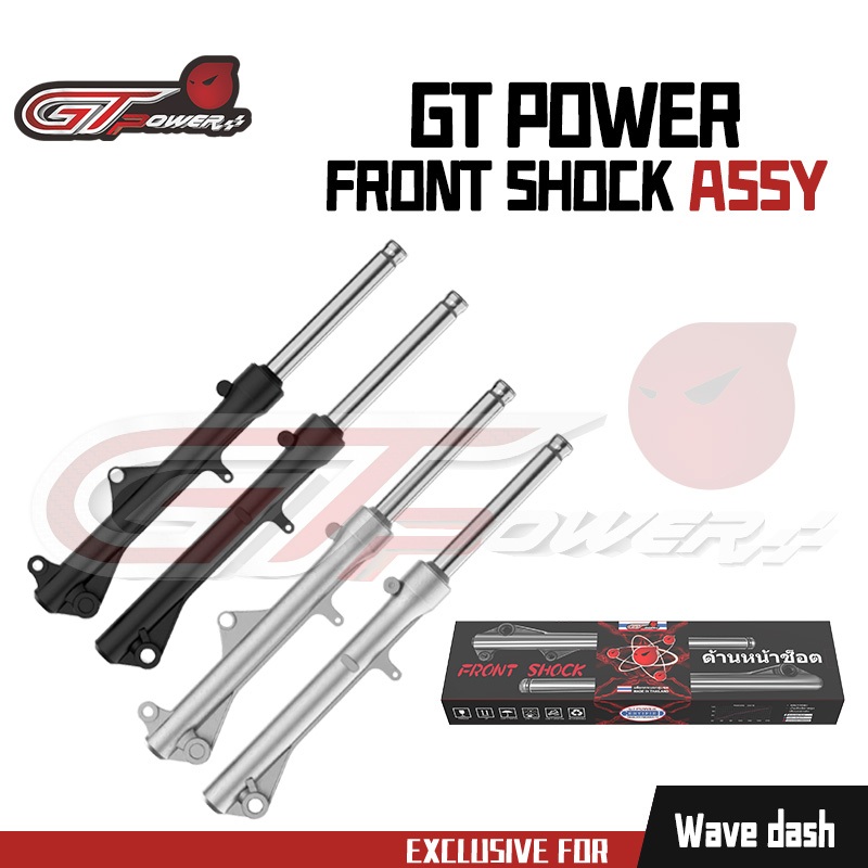 GT POWER Front Shock Assy DASH110 / WAVE DASH 110 Front Shock Assembly ...