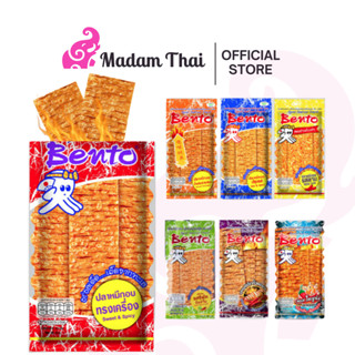 Bento Squid Snack 4g Authentic Thai Product | Shopee Philippines