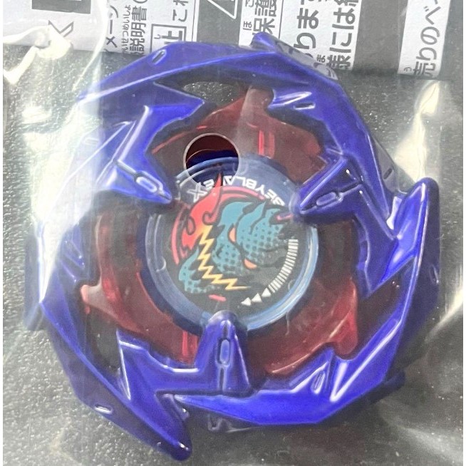 LAST CHANCE Corocoro Limited Beyblade CoroCoro Limited Beyblade Phoenix ...